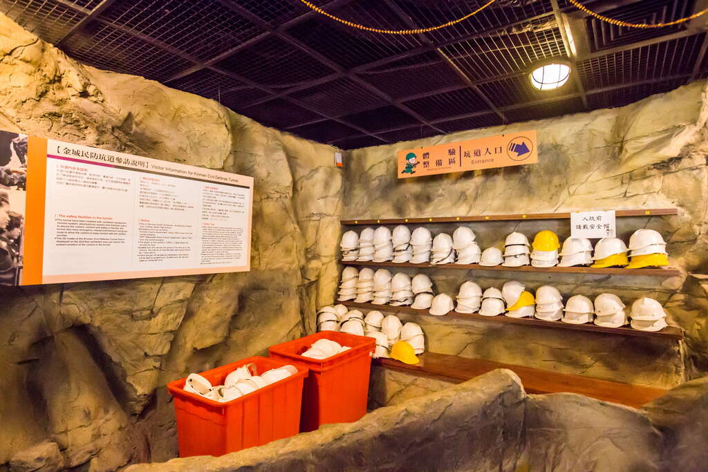 Jincheng Civil Defense Tunnel | Kinmen Travel