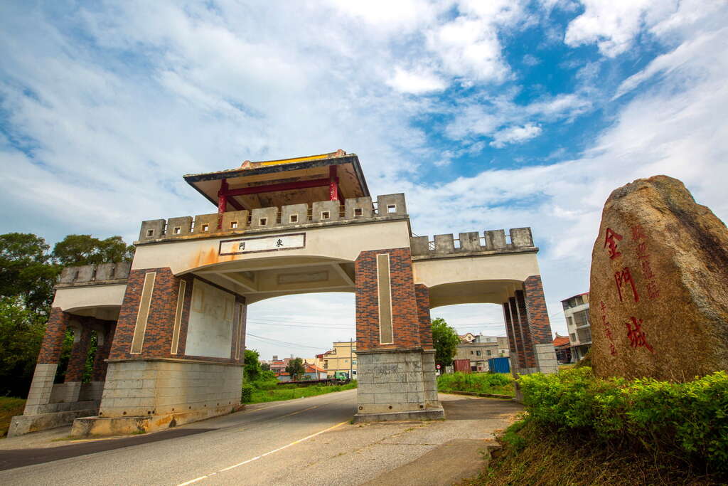 Jinmencheng | Kinmen Travel
