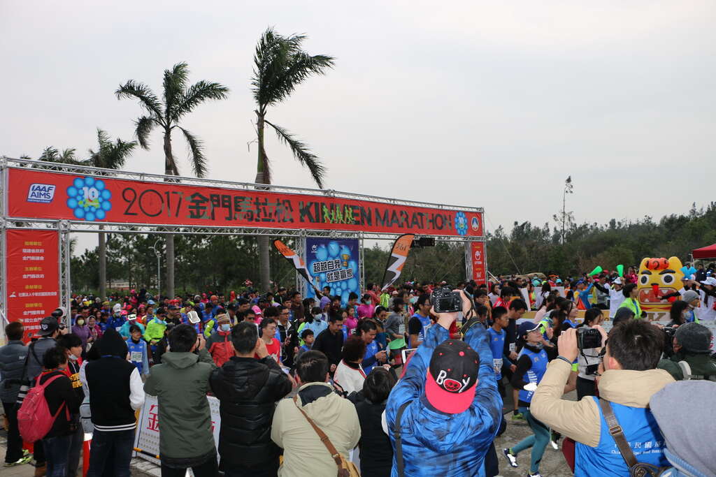 Kinmen Marathon | Kinmen Travel