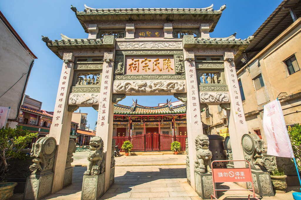Houpu 16 Arts Zone | Kinmen Travel